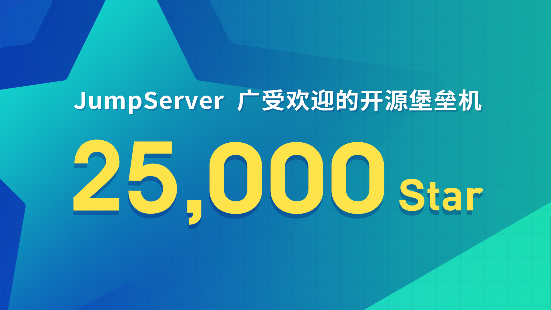JumpServer - 技术博客 – FIT2CLOUD 飞致云