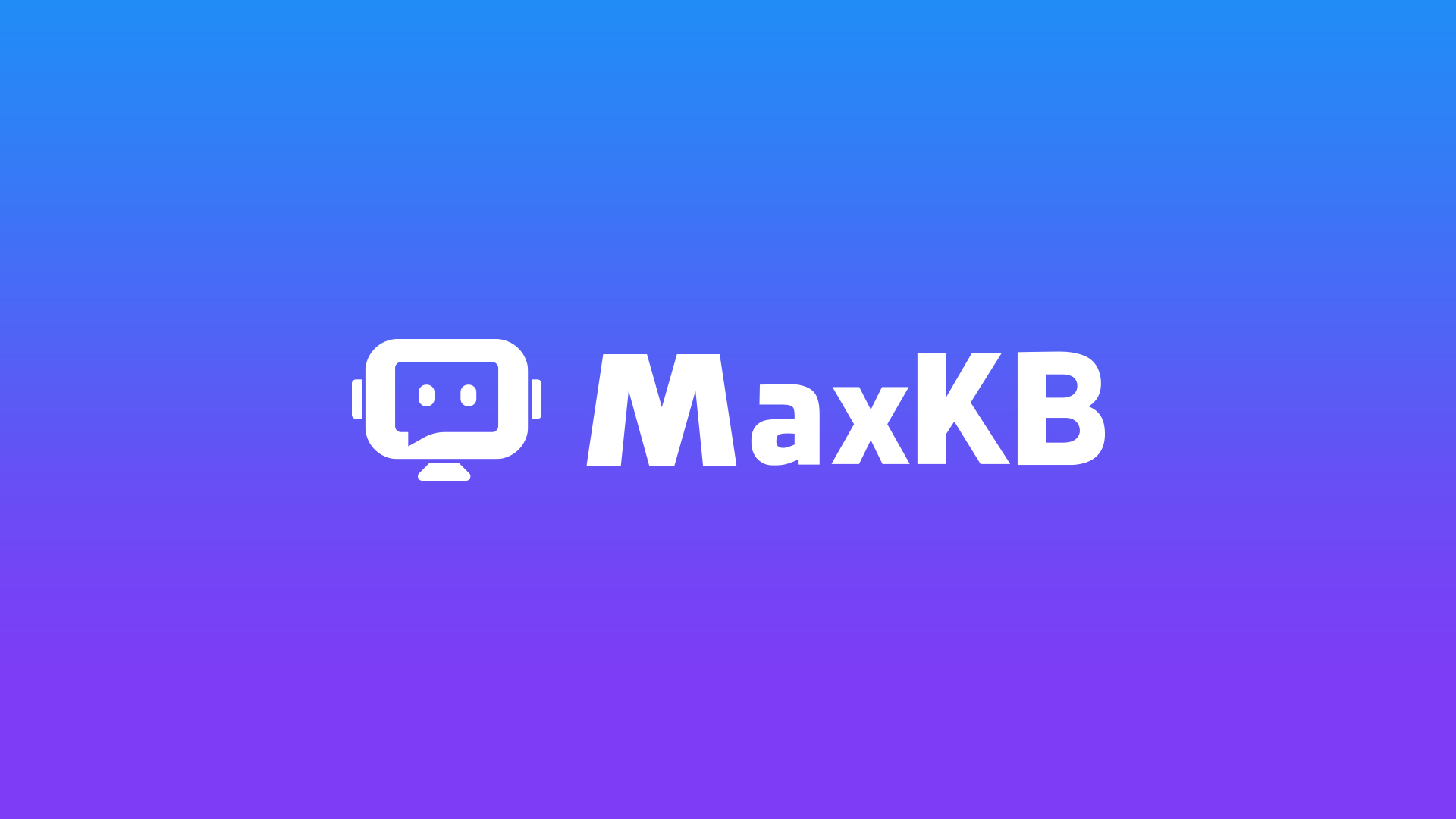 MaxKB - 技术博客 – FIT2CLOUD 飞致云