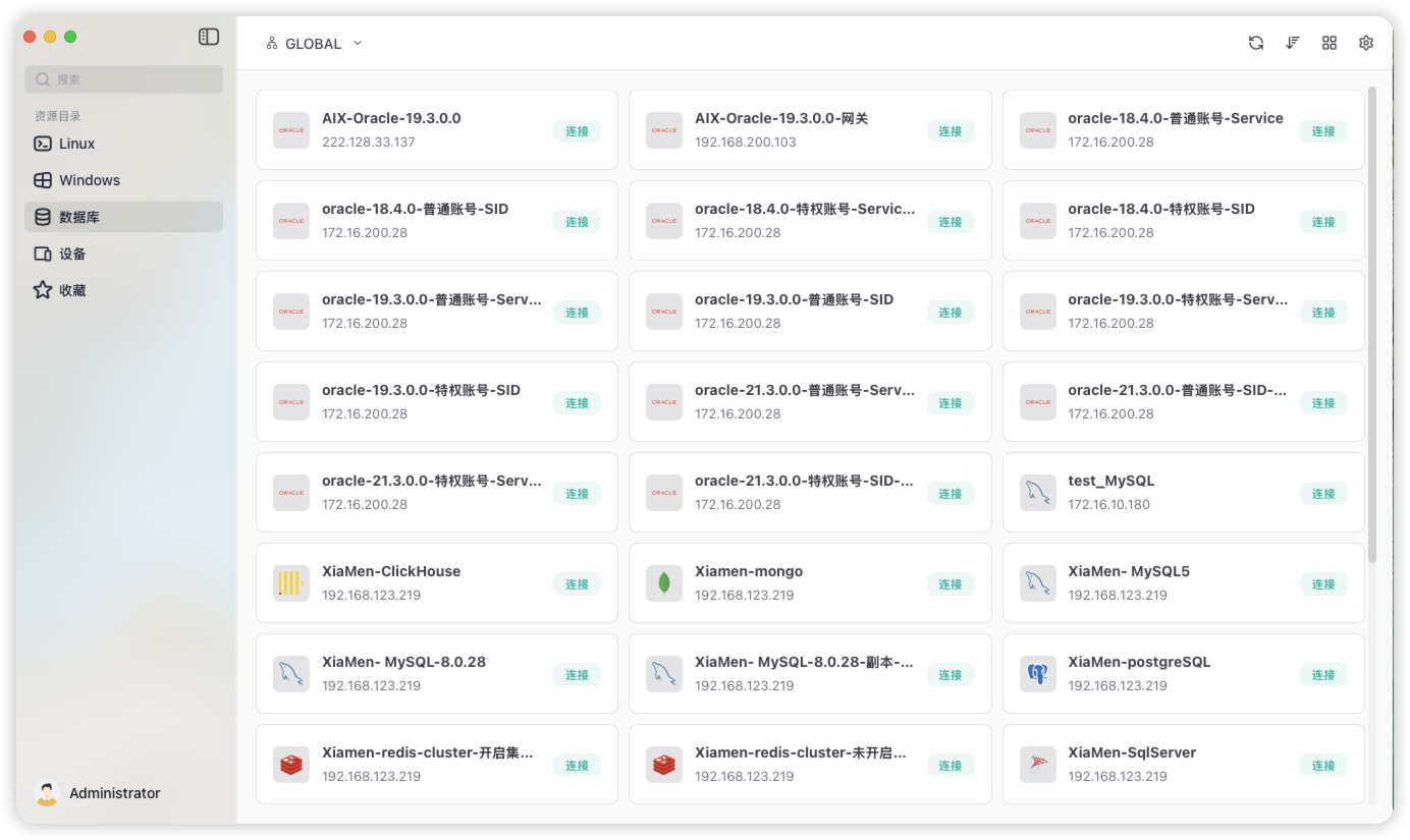 重要更新｜ JumpServer开源堡垒机客户端焕新面世 - 技术博客 – FIT2CLOUD 飞致云