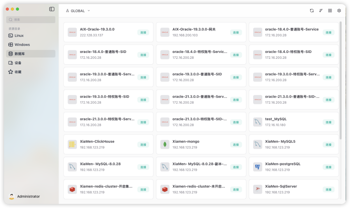 重要更新｜ JumpServer开源堡垒机客户端焕新面世 - 技术博客 – FIT2CLOUD 飞致云