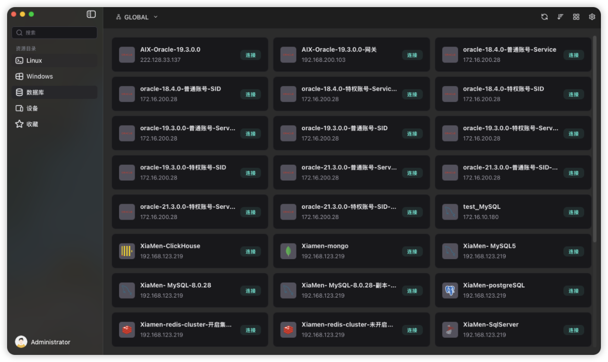 重要更新｜ JumpServer开源堡垒机客户端焕新面世 - 技术博客 – FIT2CLOUD 飞致云