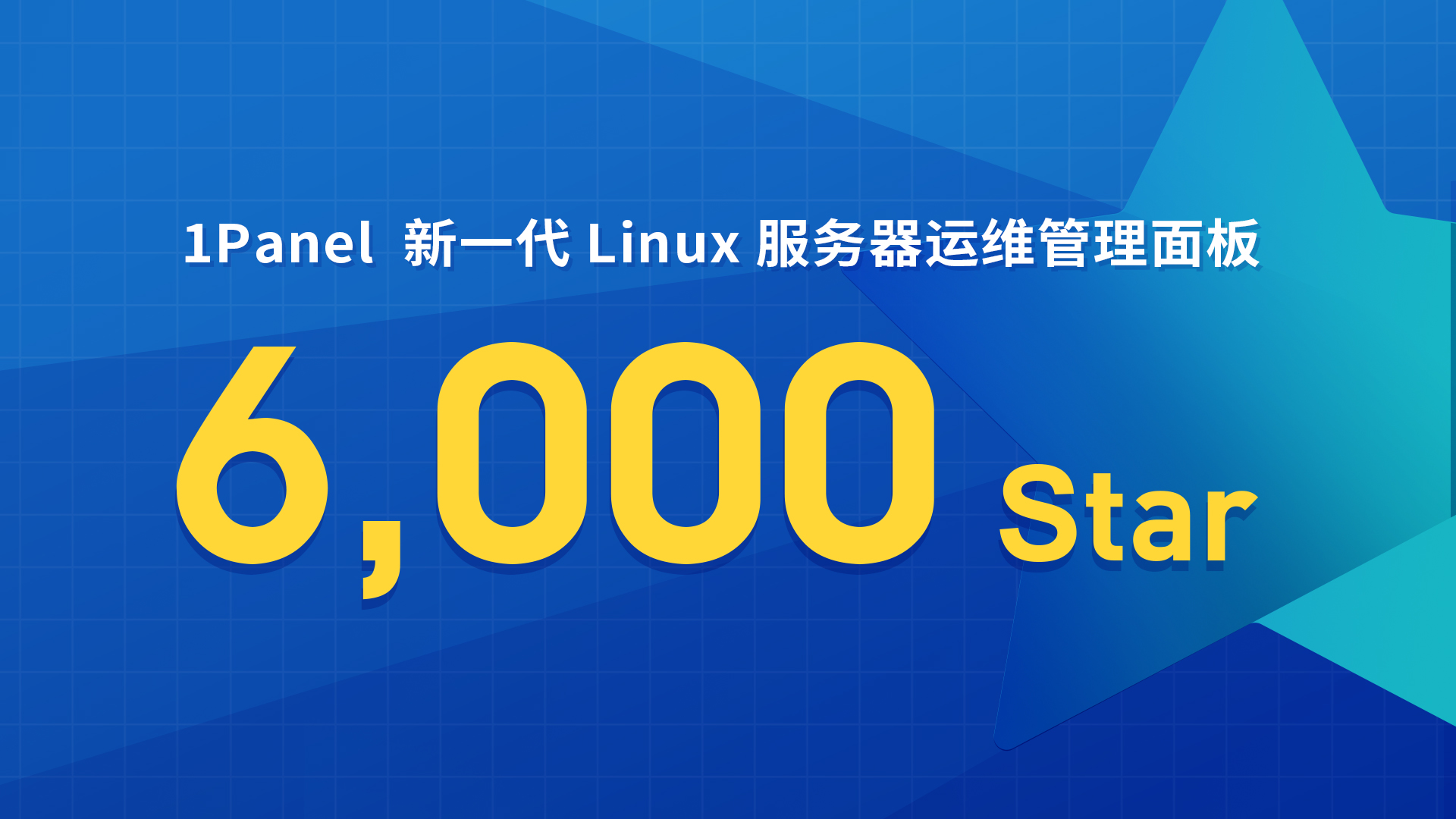 技术博客 – FIT2CLOUD 飞致云