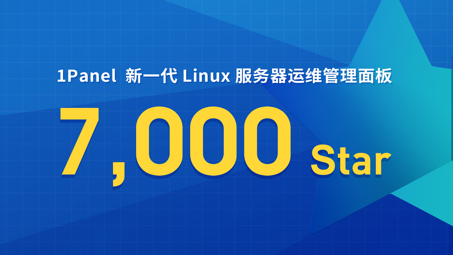 技术博客 – FIT2CLOUD 飞致云