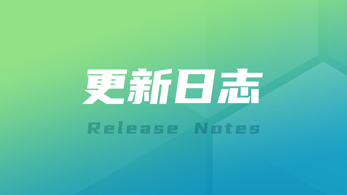 技术博客 – FIT2CLOUD 飞致云