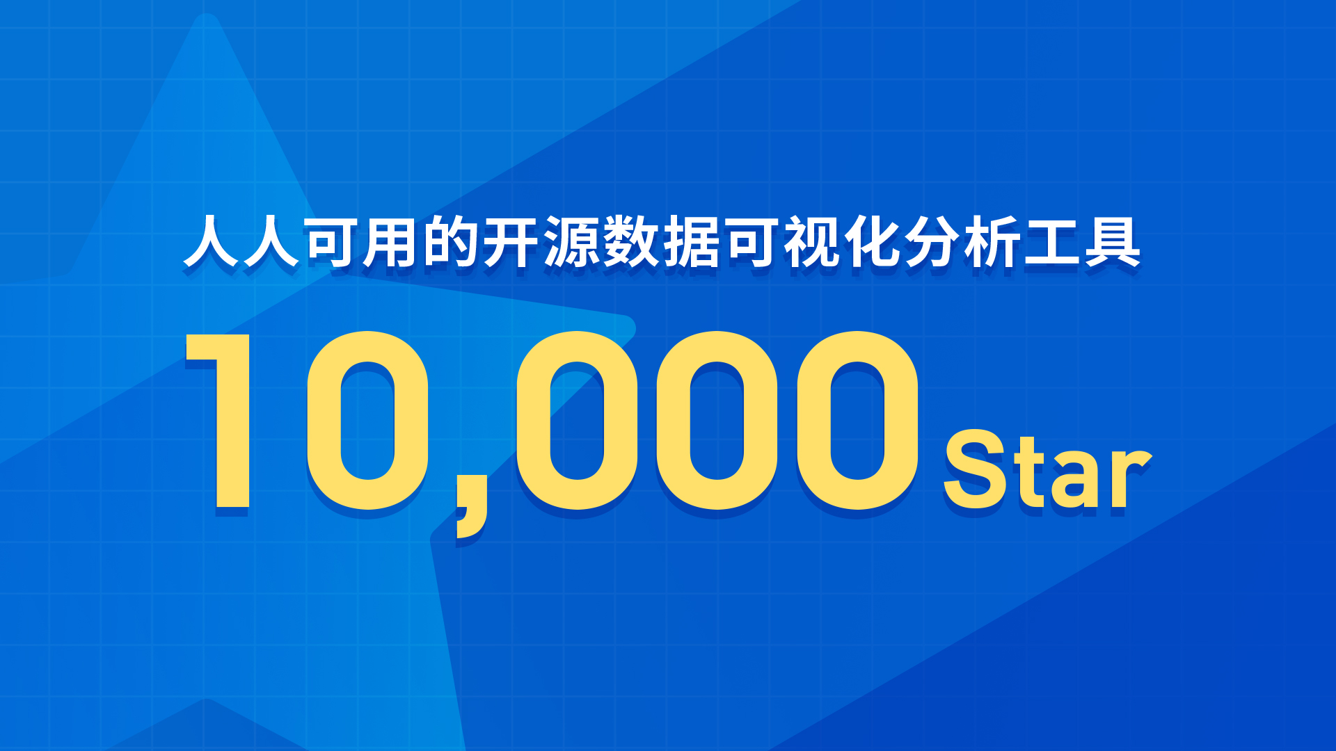 新闻 - 技术博客 – FIT2CLOUD 飞致云