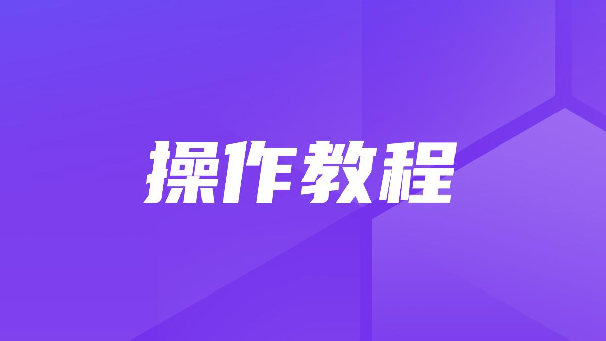 MaxKB - 技术博客 – FIT2CLOUD 飞致云